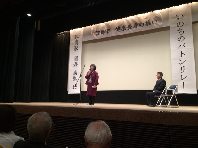 平成29年度 津島市健康長寿の集い 在宅医療介護連携支援センターwebサイト